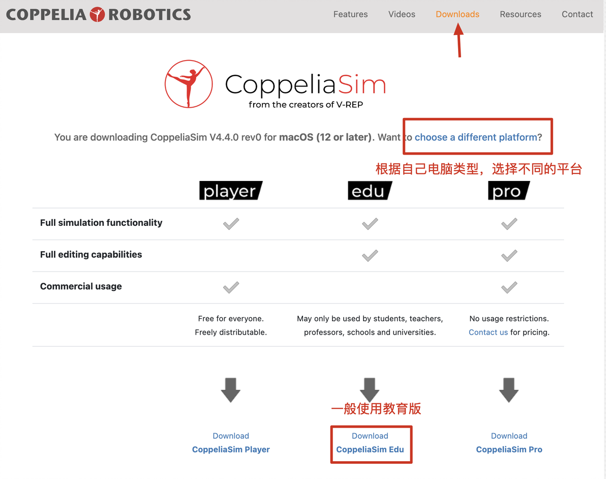 CoppeliaSim教程（1）-入门 - 哔哩哔哩