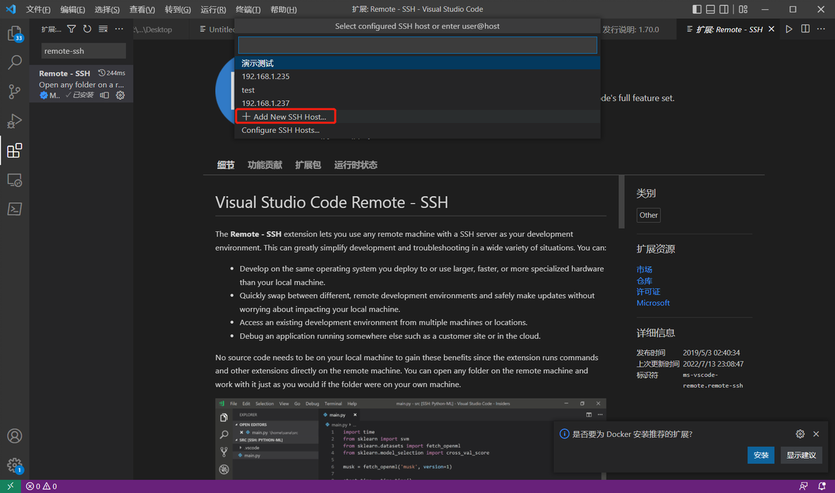 vscode连接JumpServer资产 - 哔哩哔哩
