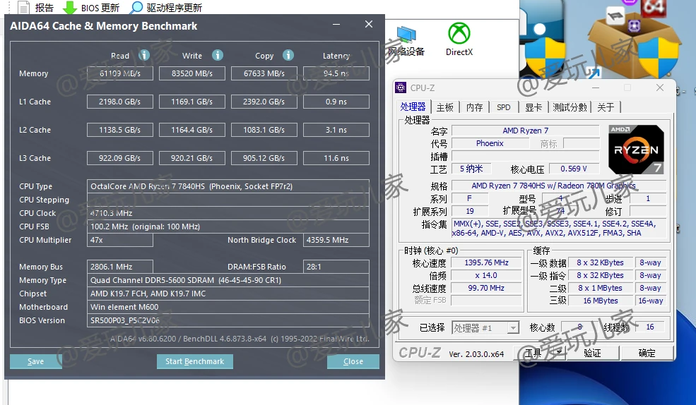 DDR5笔记本内存主流平台兼容性大测试集合（包含对称及非对称双通道） - 哔哩哔哩