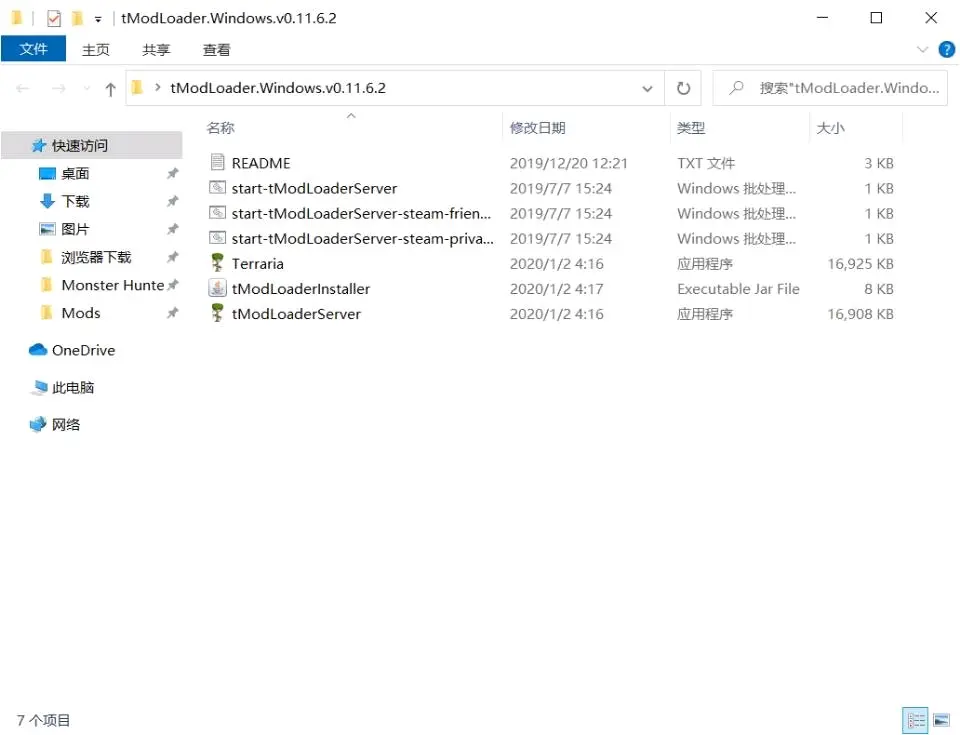 泰拉瑞亚(Terraria)-tml安装教程及下载链接 - 哔哩哔哩
