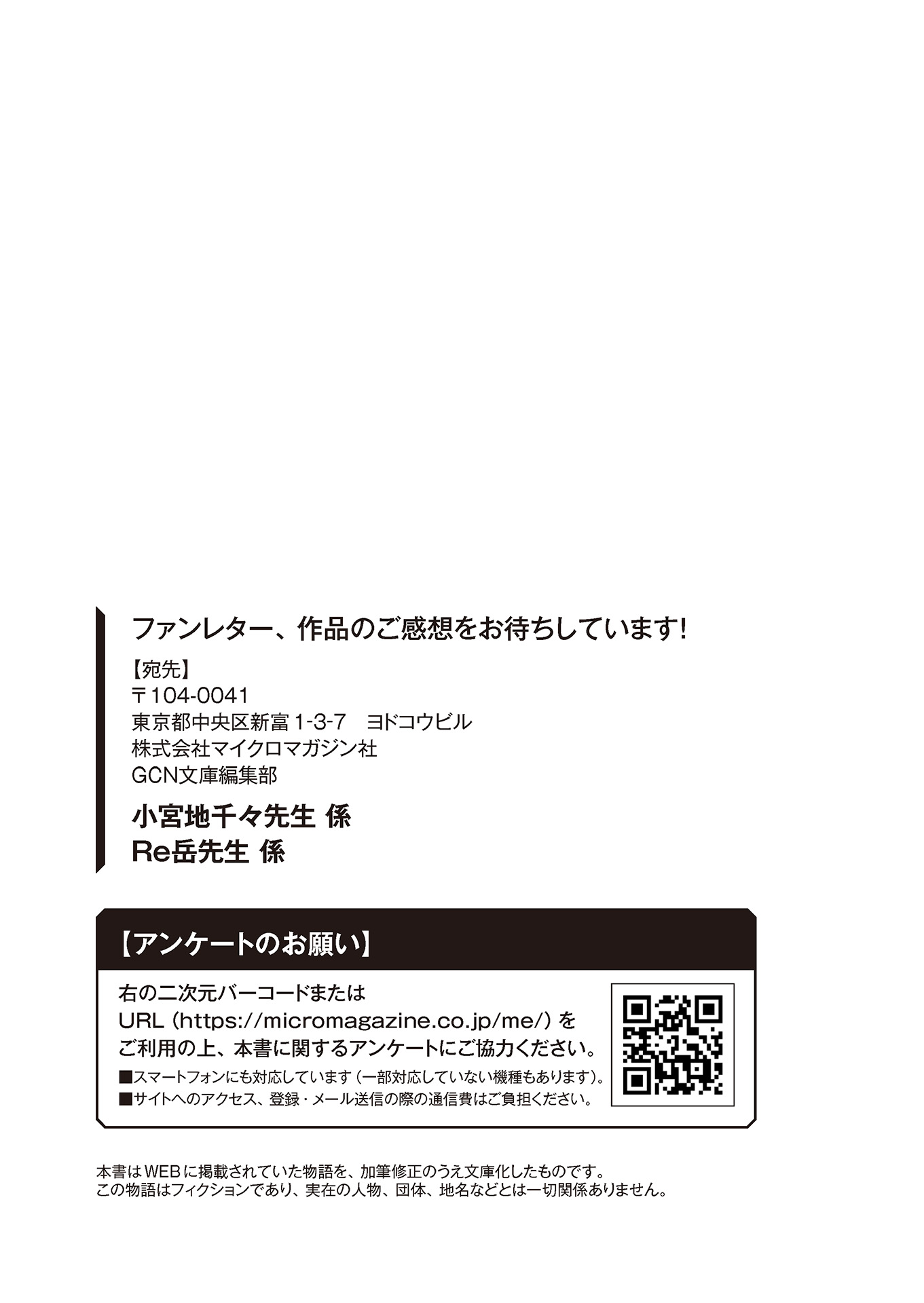 続々・「美人でお金持ちの彼女が欲しい」と言ったら、ワケあり女子がやってきた件。 哔哩哔哩