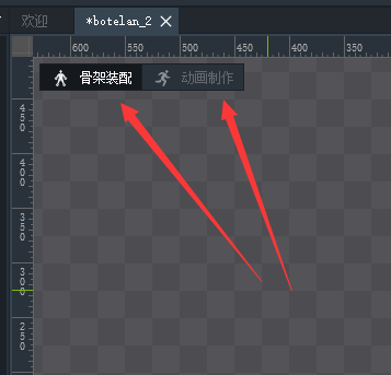 Skel 文件转json文件工具v1.0 - 哔哩哔哩