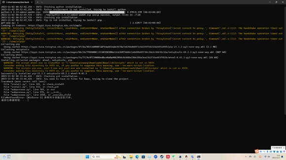 Baas已知问题详解 - 哔哩哔哩