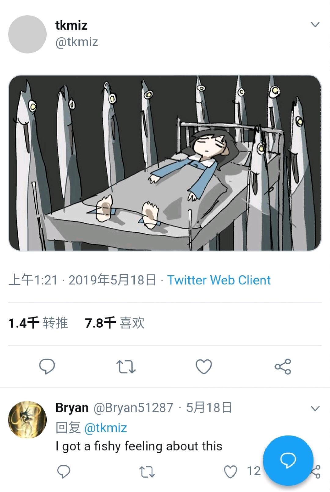少女终末旅行作者@tkmiz推特2019年5月图片 - 哔哩哔哩