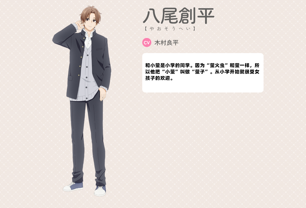 2024年4月恋爱番(01) 【花野井同学和相思病】 哔哩哔哩