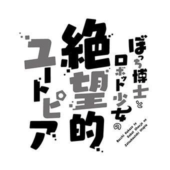 萌豚宝典---启言 - 哔哩哔哩