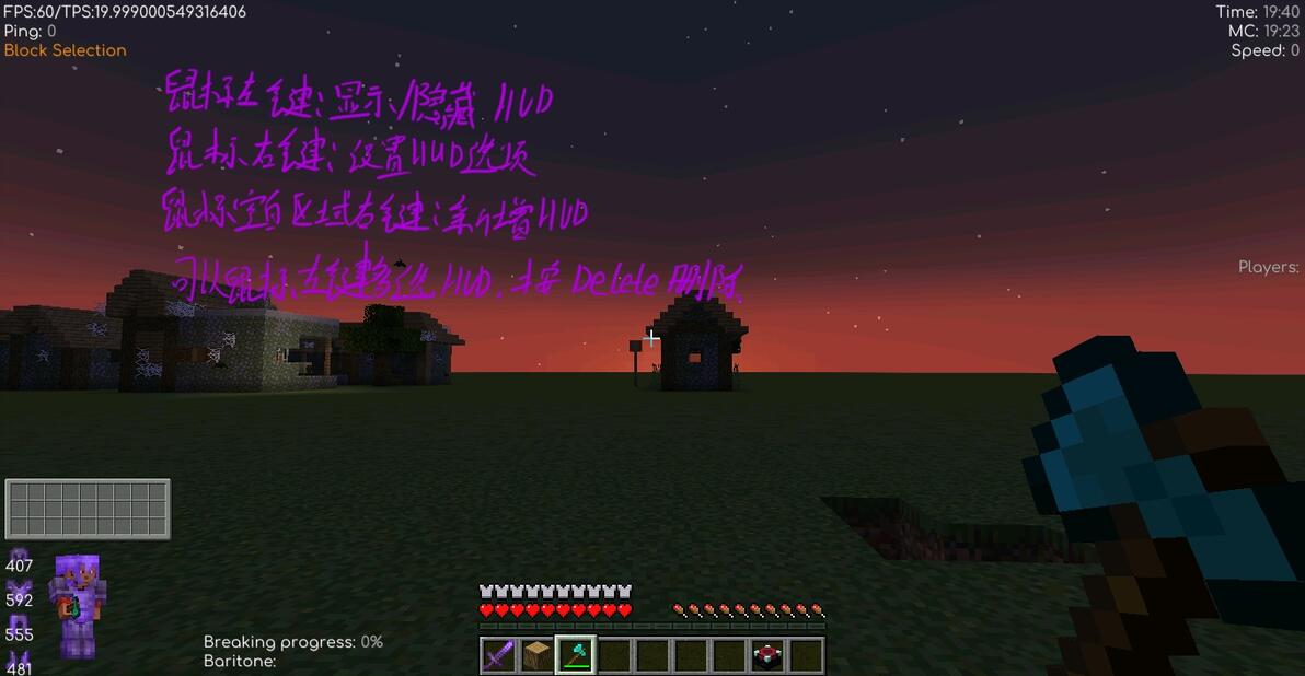 meteor-1入门和HUD显示设置 - 哔哩哔哩