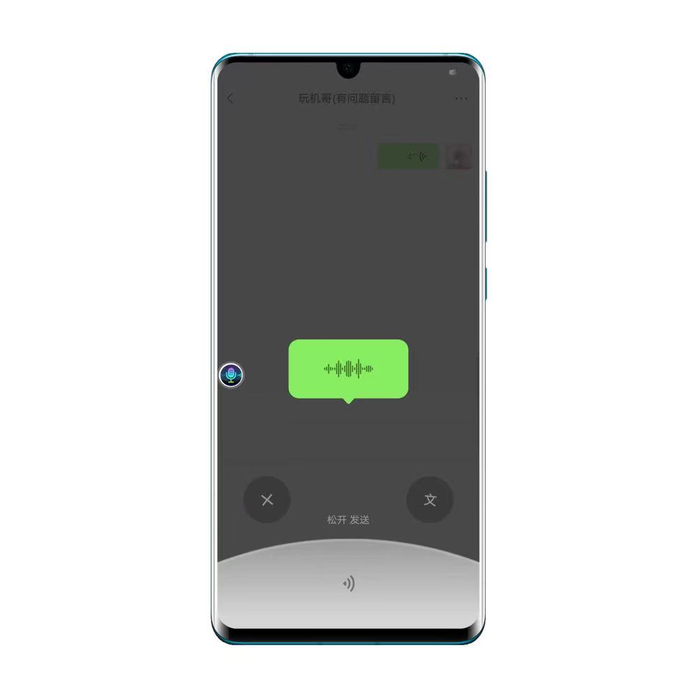 微信语音聊天可以变声了？教你实时变声方法！ 哔哩哔哩
