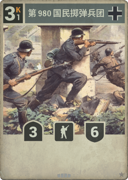 KARDS卡牌海报原图（德国3k）（8） - 哔哩哔哩