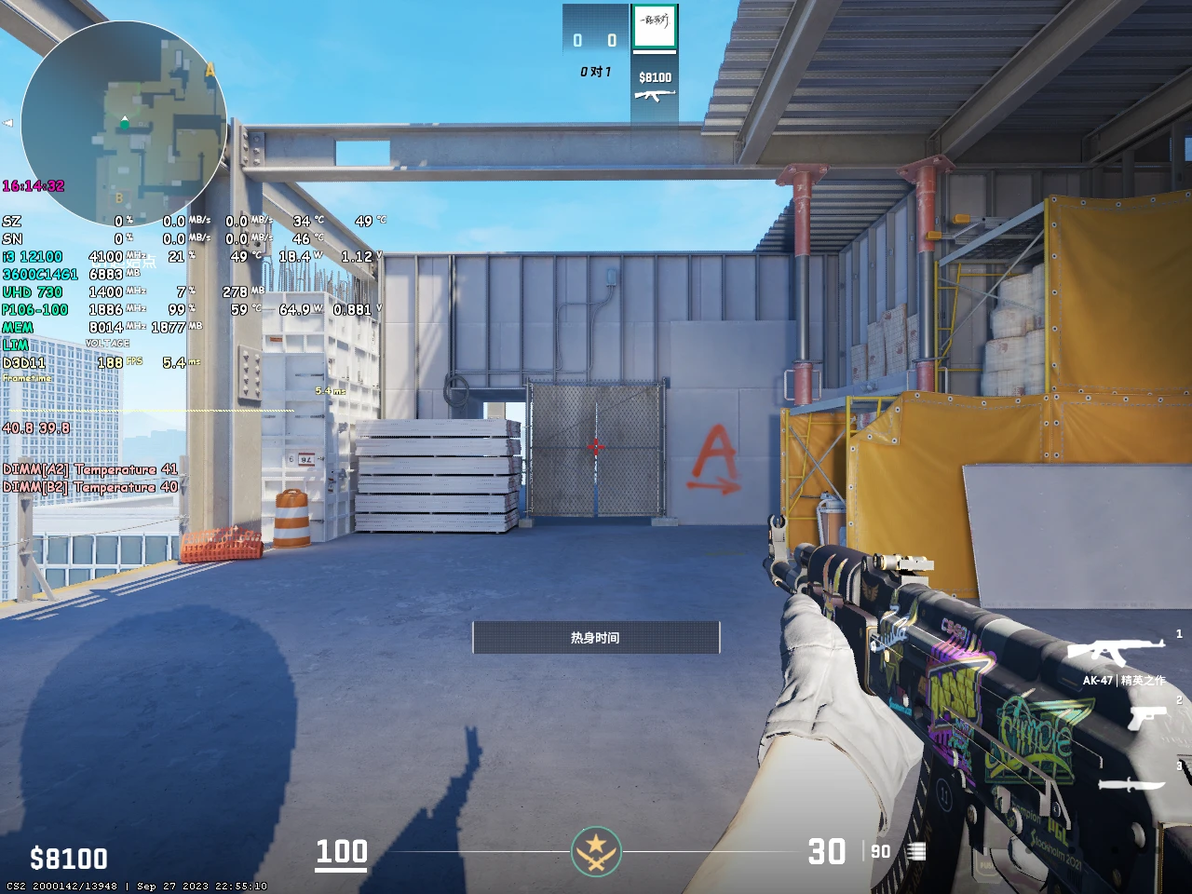 CS2画面帧率改善参考 北京时间九月二十八号，启动 - 哔哩哔哩
