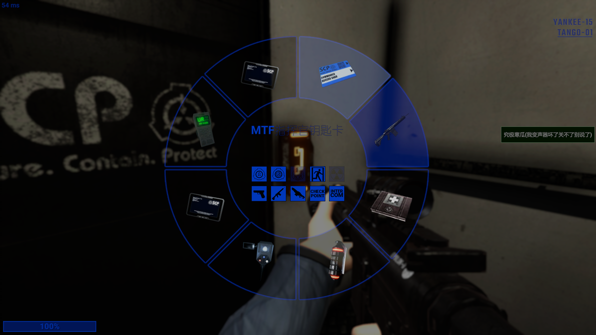 SCPSL 游戏地图、权限卡介绍（多图，纯手写） - 哔哩哔哩