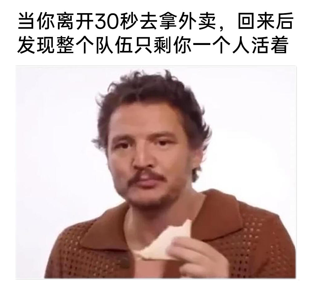 meme梗图：这家伙是那种人！ - 哔哩哔哩
