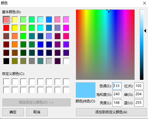 ＃66CCFF是什么意思，它怎么与RGB换算？ - 哔哩哔哩