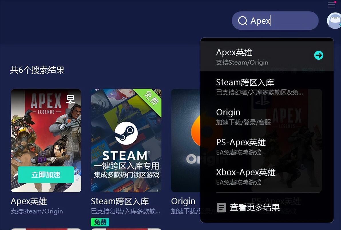 Apex英雄更新缺失下载文件、无法更新怎么解决？解决办法戳这！ - 哔哩哔哩