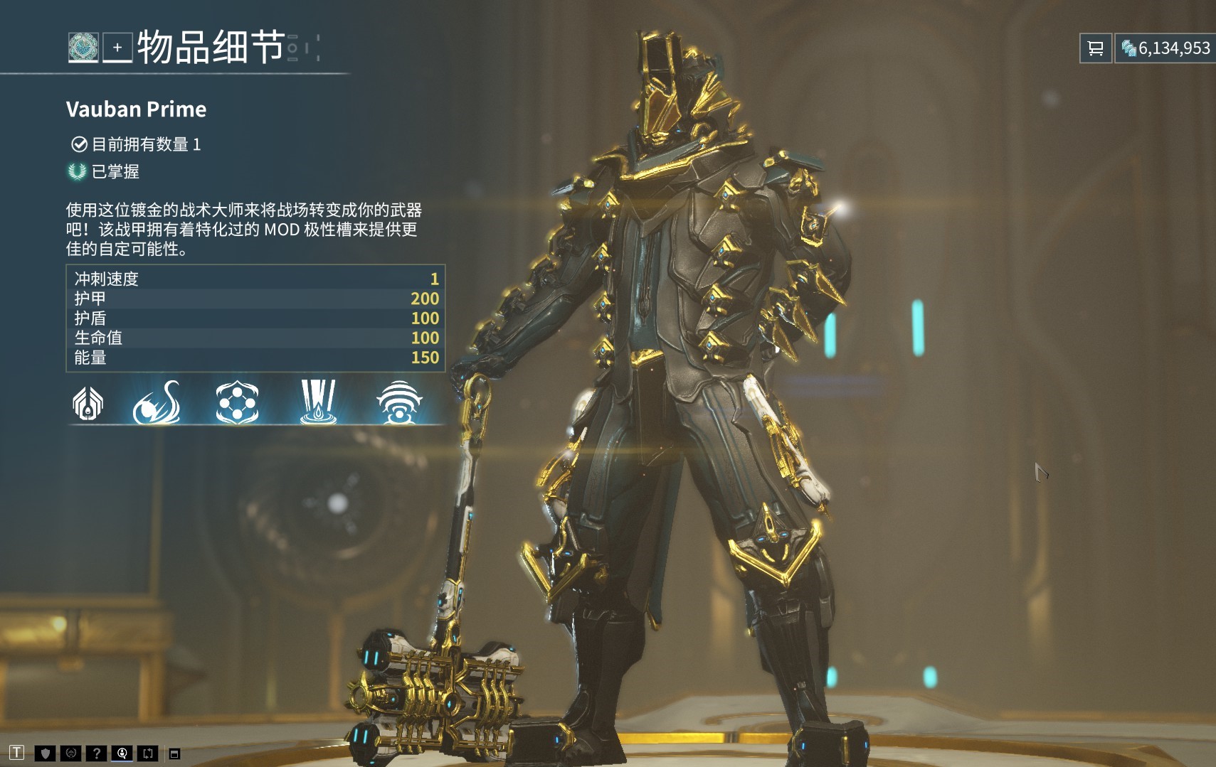 各大warframe战甲外号 - 哔哩哔哩