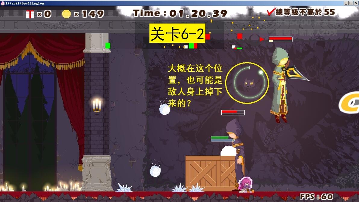 [Attack it! Devil legion v1.21]裘拉特(Cholate)玩偶全收集攻略 - 哔哩哔哩