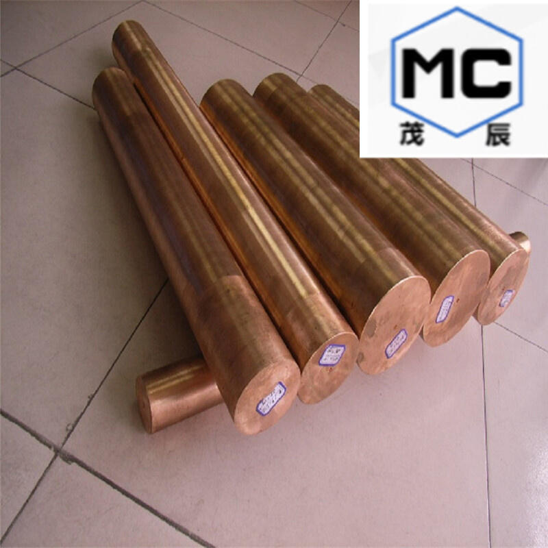 C194铁青铜a194铝青铜CDA194铜板 铜棒 - 哔哩哔哩