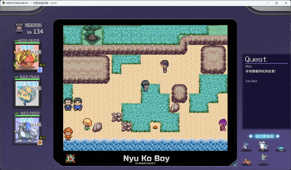 【steam版】一次性交易大师+DLC1通关心得 - 哔哩哔哩