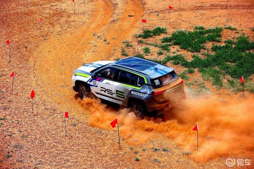 宝骏RS-5以超强动力迎战“汽车界奥运会”CCPC专业站 - 哔哩哔哩