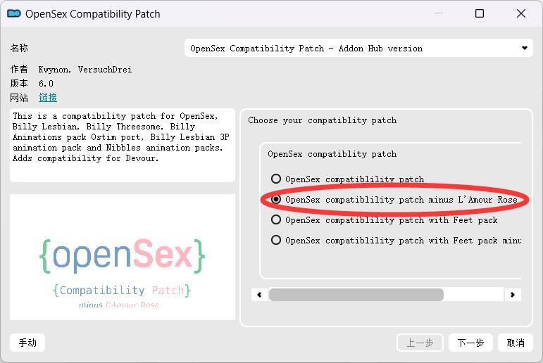 绝伦整合包3.1安装实验室合集包教程（Ostim NG） - 哔哩哔哩