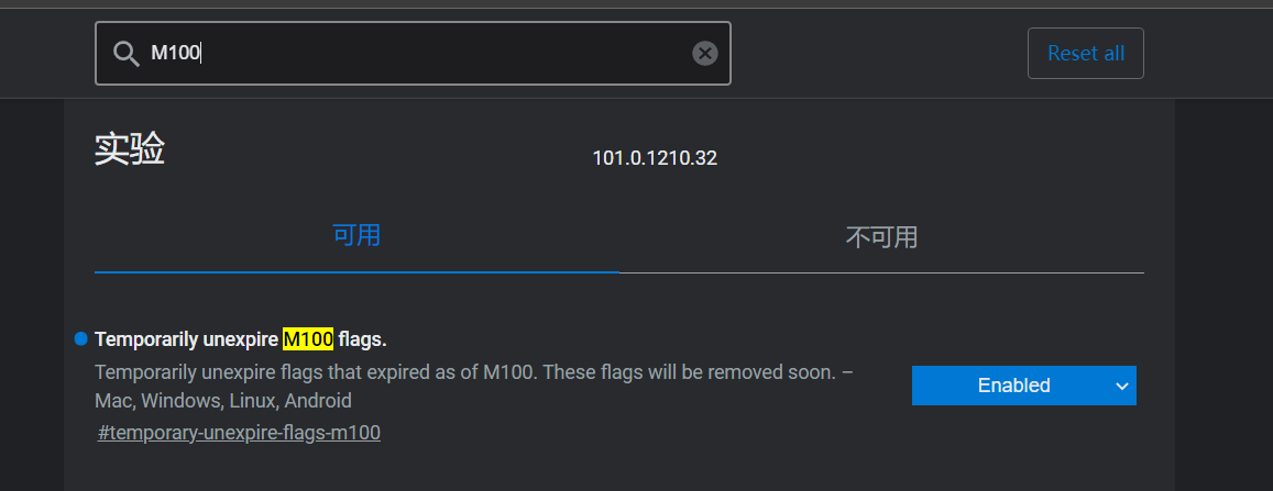 5月新版EDGE/CHROME找不到Hardware Media Key Handling 的解决方法 - 哔哩哔哩