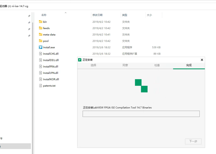 1：历史性突破Xilinx A7、K7、V7、ZYNQ、KU等FPGA芯片的LabVIEW在线前面板交互式运行 - 哔哩哔哩