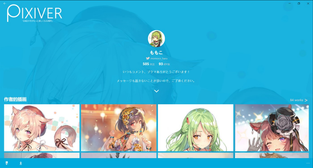 上P站？教你⑧种正确的直连“姿势”！ - 哔哩哔哩