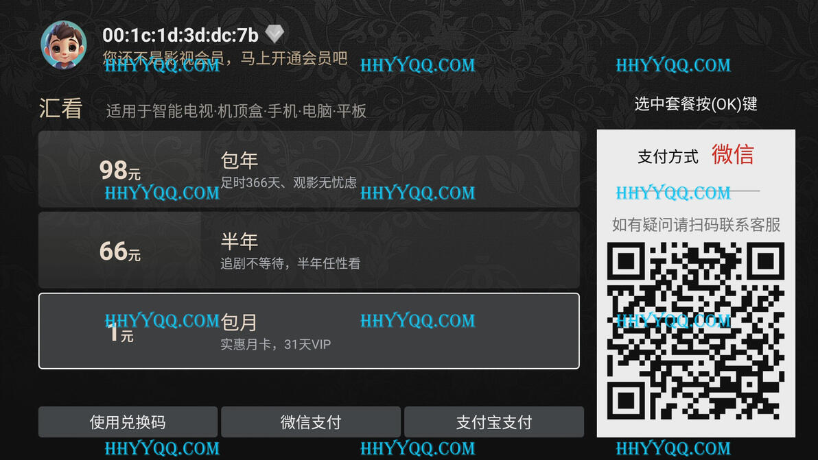 全网最详细最新itvboxfast二开会员版前端编译及后台搭建教程，支持多仓、苹果cms对接 - 哔哩哔哩