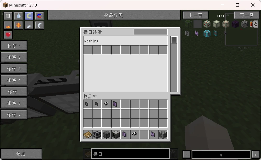 我的世界应用能源原理教程之终端篇 - 哔哩哔哩