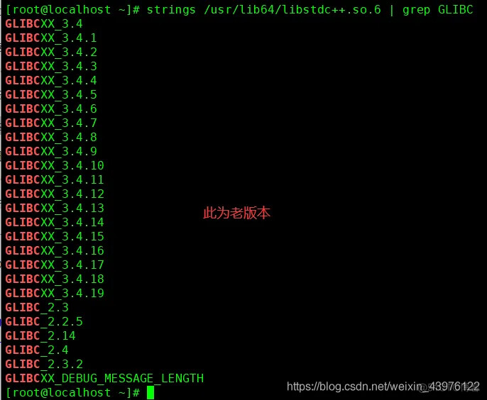CentOS Linux 系统升级gcc/c++到7.5/10.2版本 - 哔哩哔哩