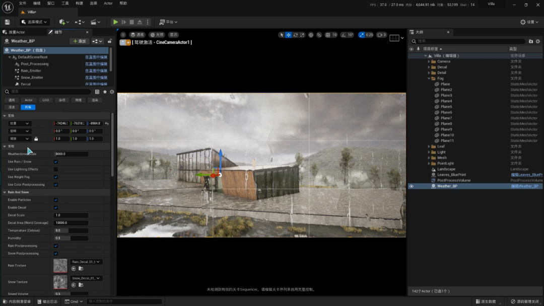 上万学费+3年经验换来的，针对建筑业和BIM的 UE5课程，高级交互程序学起来！ - 哔哩哔哩