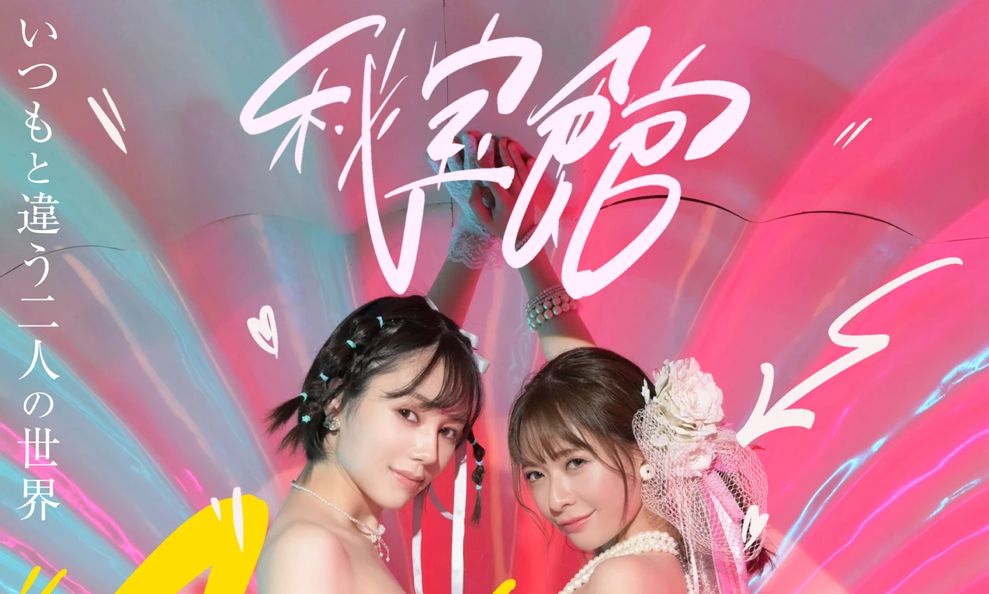 凉森玲梦 涼森れむ Suzumori Remu 【优百科#019】 - 哔哩哔哩