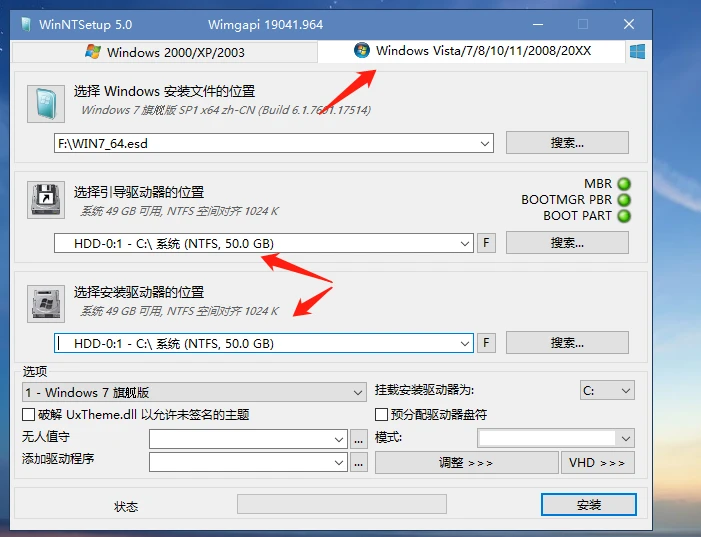 VMware安装win7/winXp，解决无法识别系统、卡DHCP启动等等疑难杂症 - 哔哩哔哩