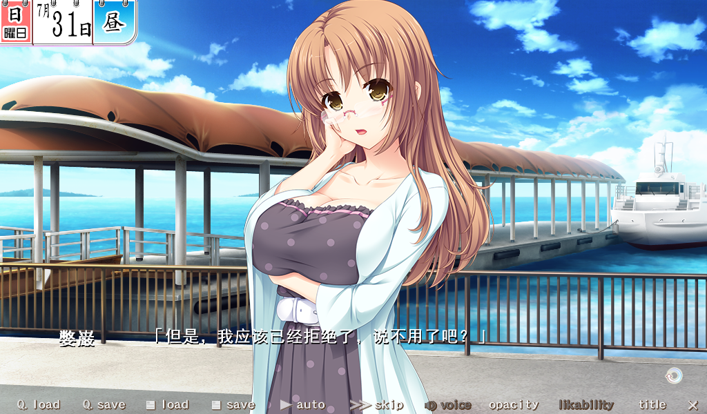 [竹子社]23部汉化galgame剧情节选 - 哔哩哔哩