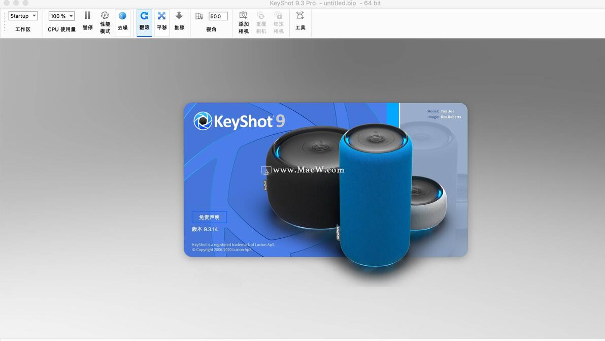 KeyShot 9 Pro Mac(3D渲染和动画制作)v9.3.14中文激活版 - 哔哩哔哩