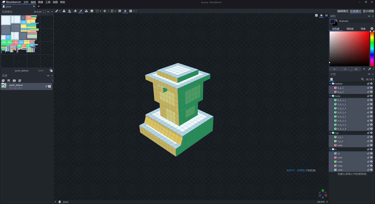 《Fabric 模组 GUI 开发指南》4::容器类 - 哔哩哔哩