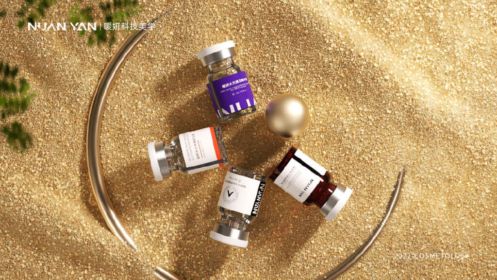 NUAN YAN |暖妍---致力于高端抗衰护肤领域！打造中国顶尖科美品牌 - 哔哩哔哩