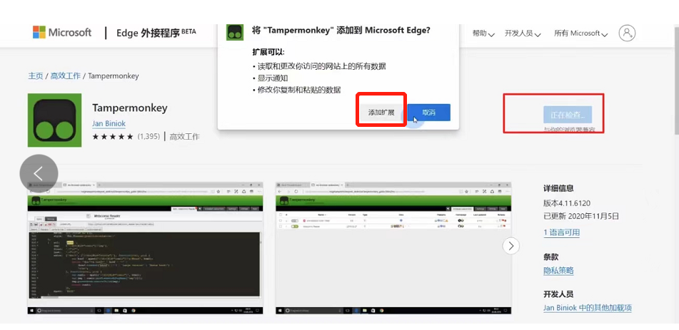 手把手教你屏蔽不喜欢的up（限B站网页版） - 哔哩哔哩