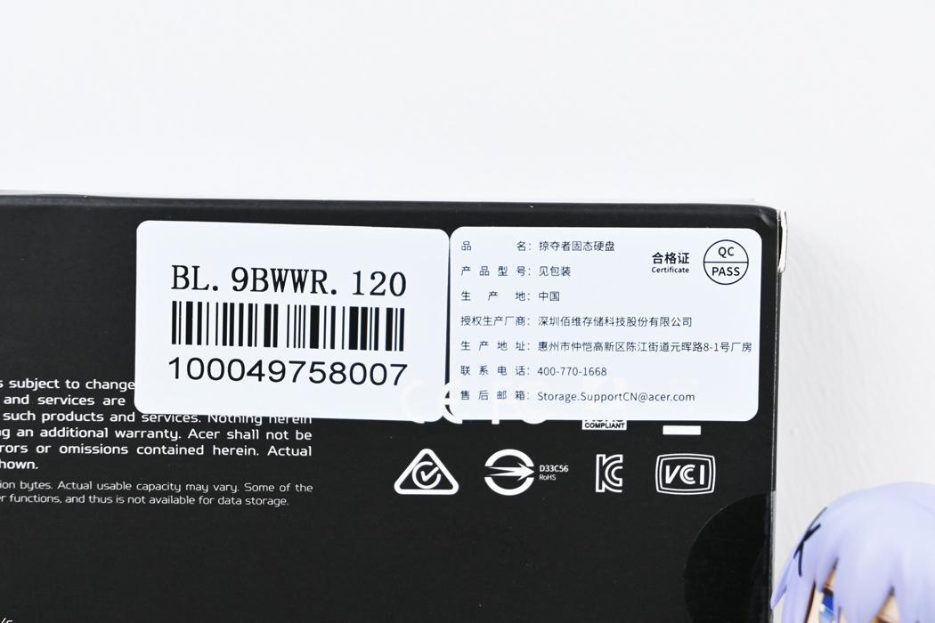 宏碁ACER掠夺者GM7 4TB固态硬盘开箱试玩：高性能大容量优选 - 哔哩哔哩