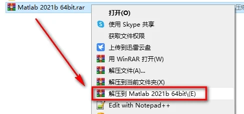 【科学计算软件】Matlab 2021b详细安装教程 - 哔哩哔哩