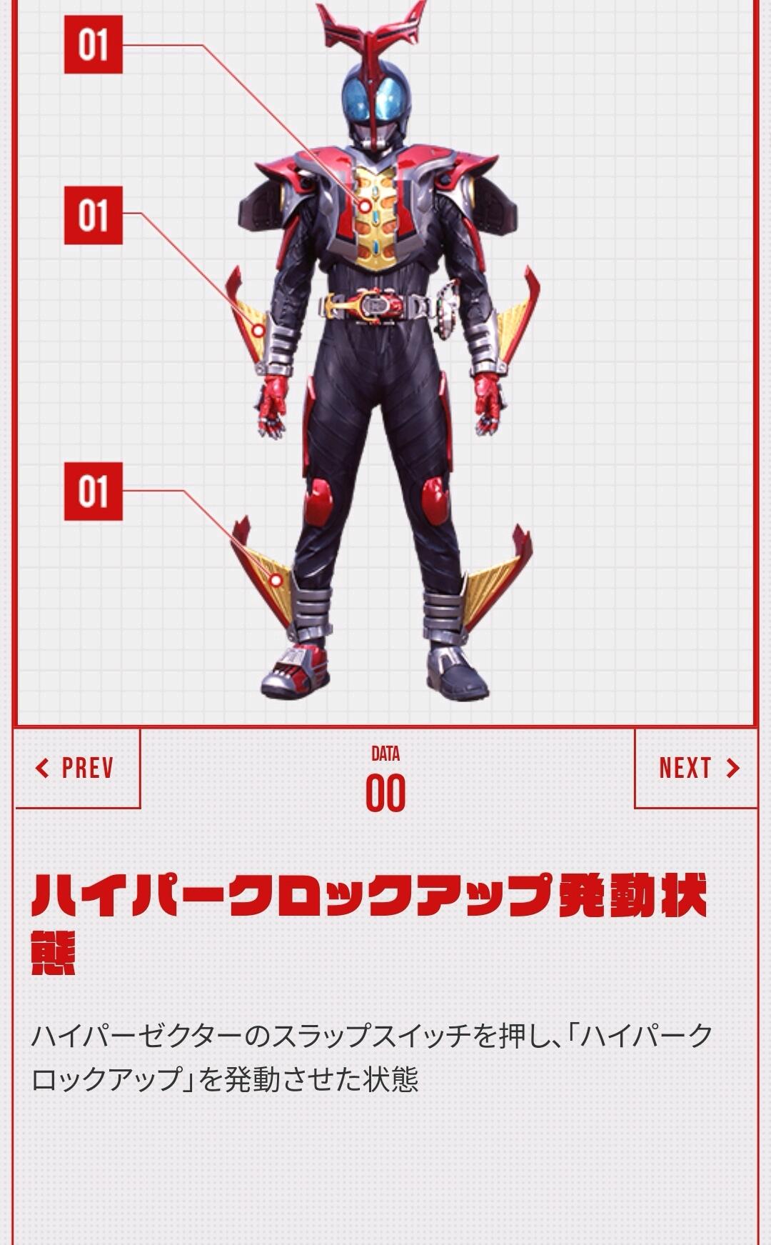 假面骑士Kabuto设定 - 哔哩哔哩