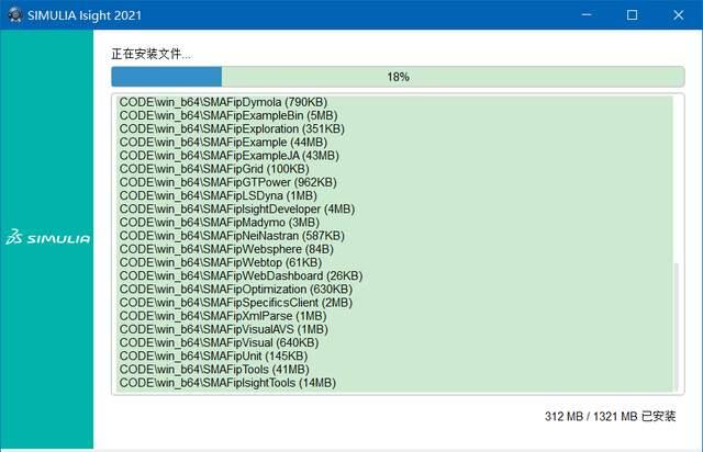 Abaqus 2021软件安装包和安装教程 - 哔哩哔哩