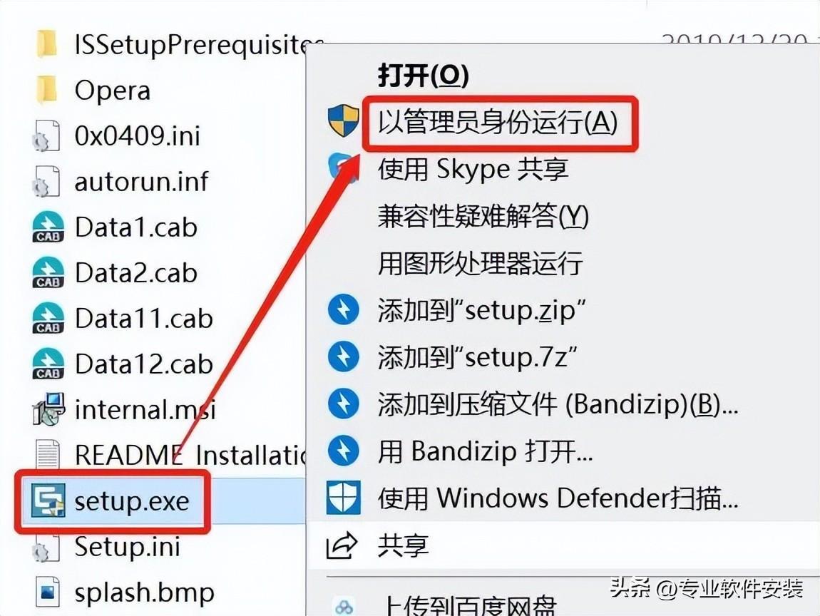 CST Studio Suite 2020软件安装包和安装教程 - 哔哩哔哩