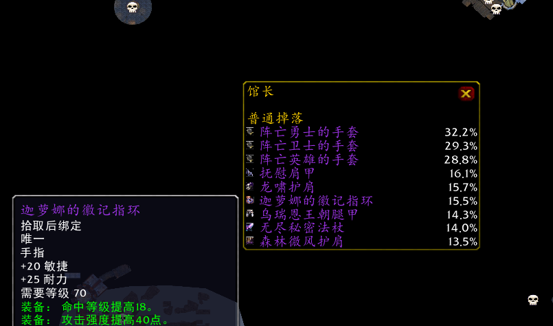 魔兽TBC怀旧服猎人P1阶段毕业配装，DPS领先整整一个版本 - 哔哩哔哩