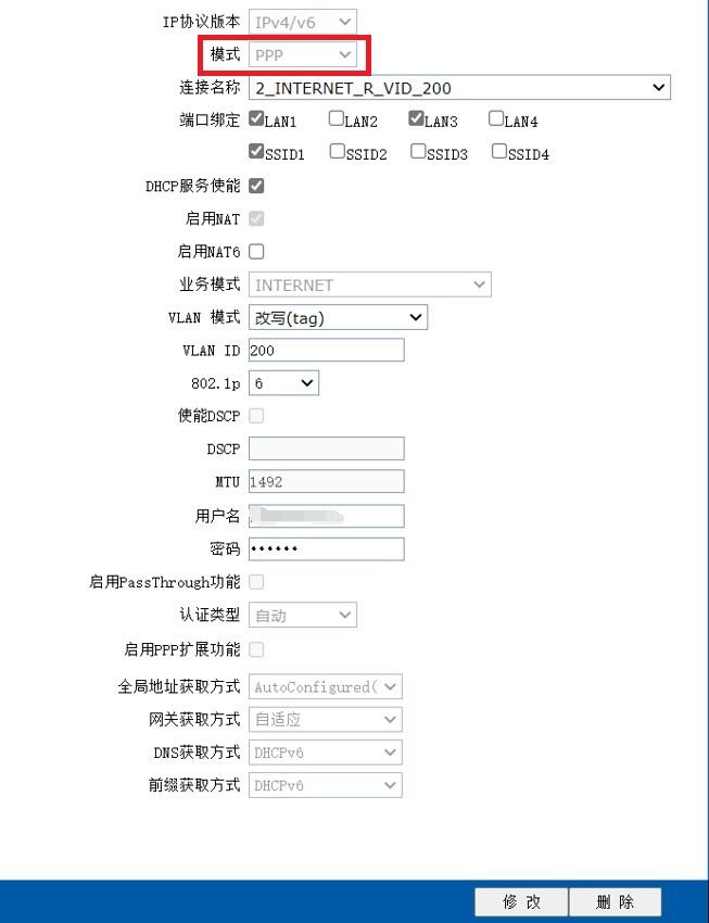 比特彗星-端口阻塞解决方案-2.2 可用的解决方法 （光猫部分） - 哔哩哔哩
