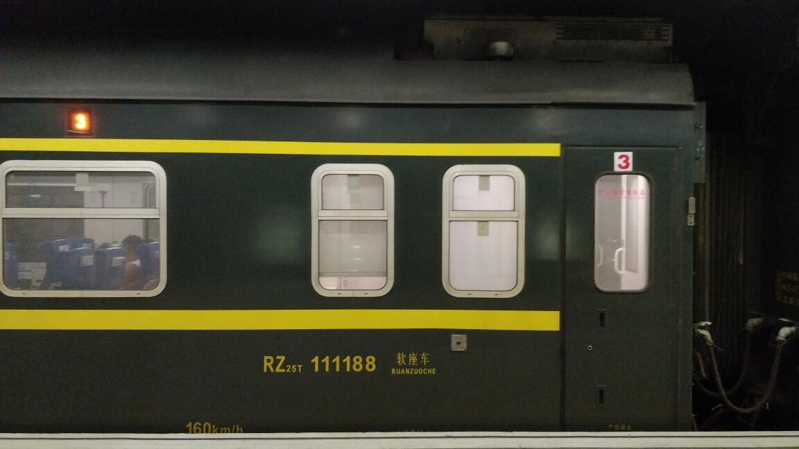 历史悠久的特区列车——广/肇九直通车，KTT和广铁RZ25T（结尾含DF11G本务的肇九特写) - 哔哩哔哩