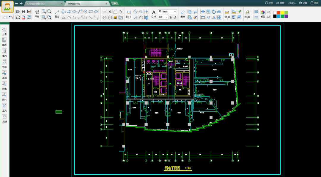 CAD迷你画图2020 R11 中文绿色版，详细使用教程 - 哔哩哔哩