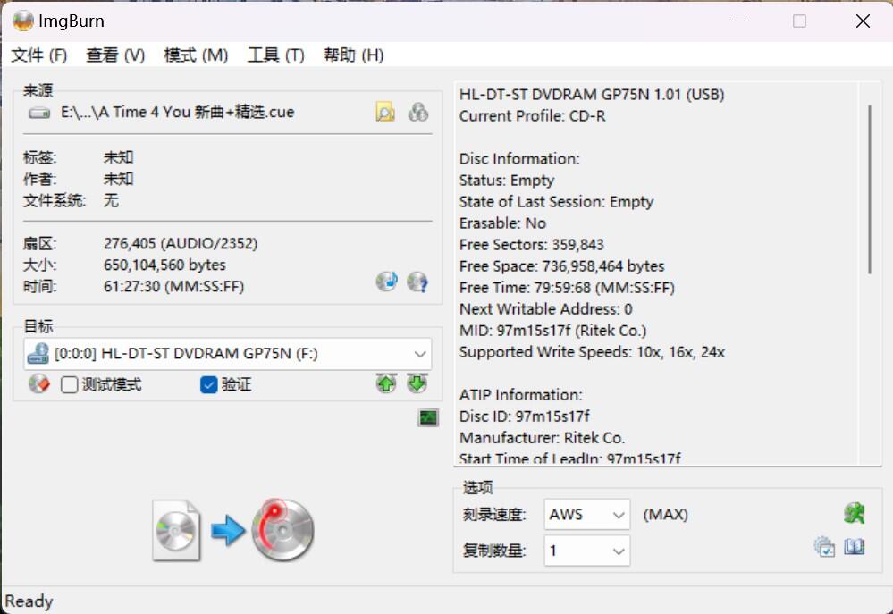 Windows下刻录FLAC到CD光盘 - 哔哩哔哩