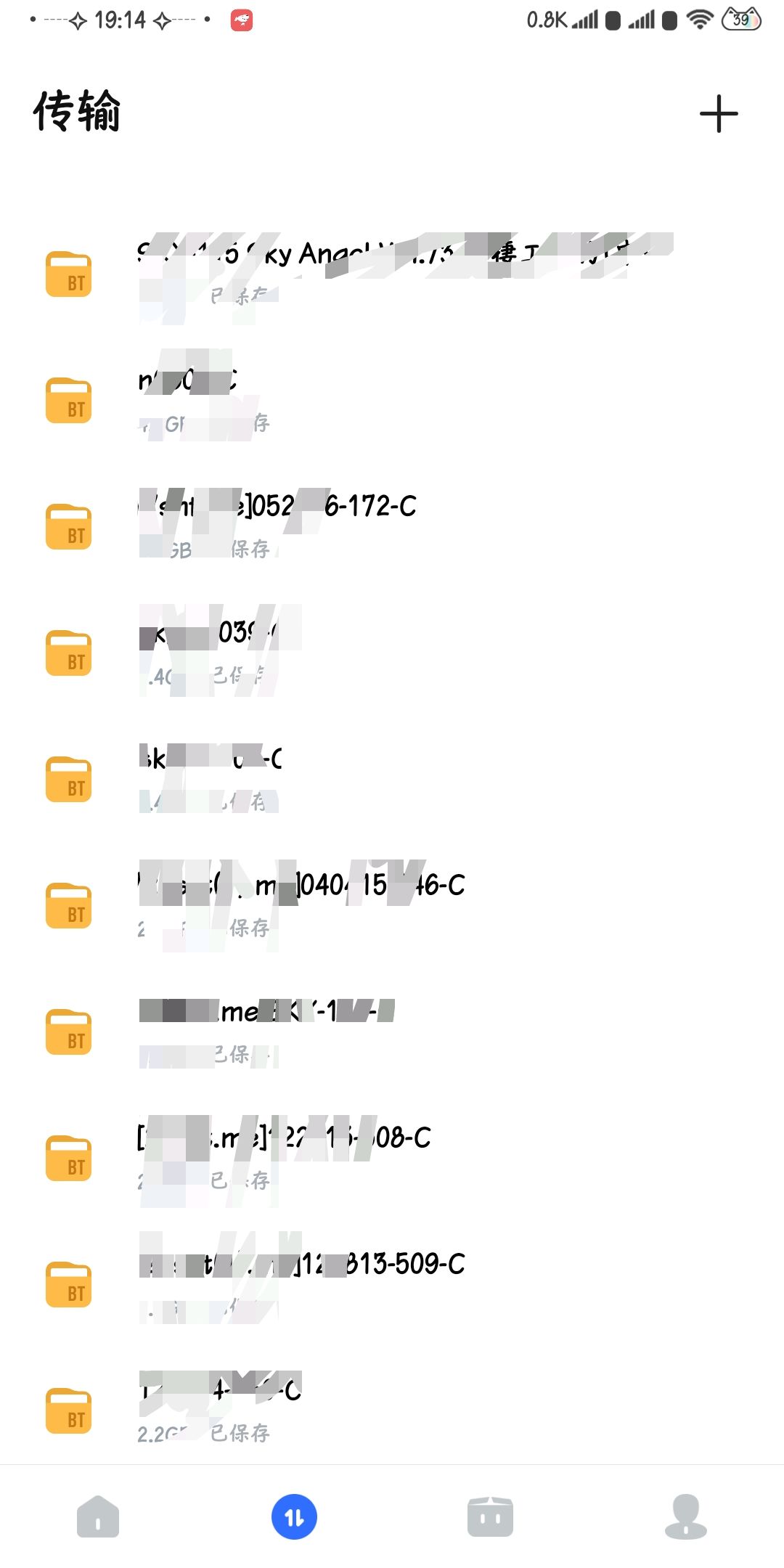 pikpak网盘最新版-支持离线下载，秒传 - 哔哩哔哩