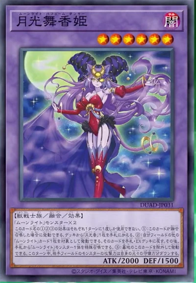 【游戏王】1301+LPG1新卡情报 魔厨、斗魂续投！月光迎来全抗终端、月光香检索！ - 哔哩哔哩